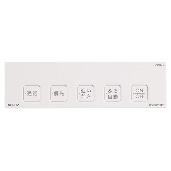 適用機種B24EW2，24EW2Q，BDW-459A，BFB4503P，BFB4503PC，CFB4503P，CFB4503PA，CFB4503PC，CWFA-450，CWFA-450E，CWFA-450F，CWFA-45A，EKW-453...