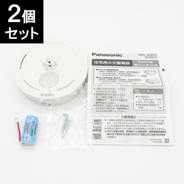 製造年月2025年2月〜ねつ当番 定温式住宅用防災警報器電池式・移報接点なし警報音・音声警報機能付電池寿命約10年引きひも無し備考SHK48155の後継品付属品：取付用木ネジ（3.7x25mm）2本，専用リチウム電池，取扱説明書（保証書付き...