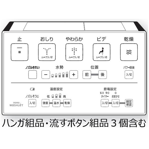 適用機種TCF6551AFJ，TCF6551AFJP，TCF6551AFJY，TCF6551AJ，TCF6551AJP，TCF6551AJY，TCF6551AKJ，TCF6551AKJP，TCF6551AKJY，TCF6551AMJ，TCF...