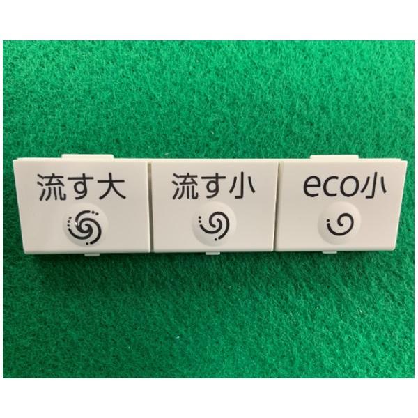 適用機種TCF8CF66，TCF8CF66AK，TCF8CM56，TCF8CM56AK，TCF8CM66，TCF8CM66AK，TCF8CM76，TCF8CM76AK，TCF8CM86，TCF8CM86AK，TCF8DM67，TCF8DM6...