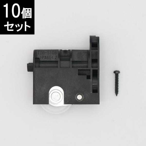 引き戸の下部に取り付く戸車になります。材質 樹脂 他色 ブラック色旧品番：EP-1620，TDB-S7，TDB-S8B，TDB-S9B，エイダイ 純正品 部品 交換用 補修 修理 引き戸金具 取替 戸車交換