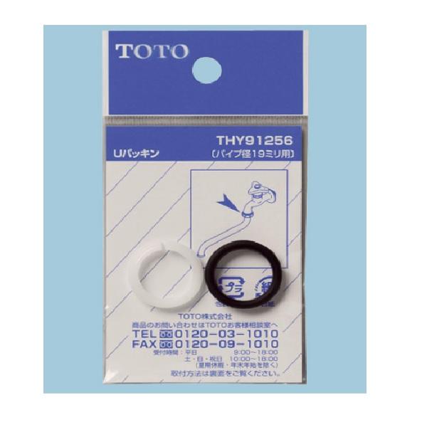 適用機種TL131UFKX，T200S20C，T200SU20C備考-