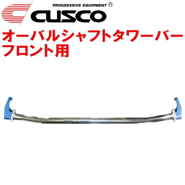 ●メーカー：トヨタ●車種：GRヤリス●車両型式：MXPA12●年式：2020/9〜●エンジン型式：M15A-FKS●排気量：1500●駆動：FF●ミッション：●グレード：●取付位置：フロント●マウントブラケット：スチール製ブルー仕上げ●シャ...