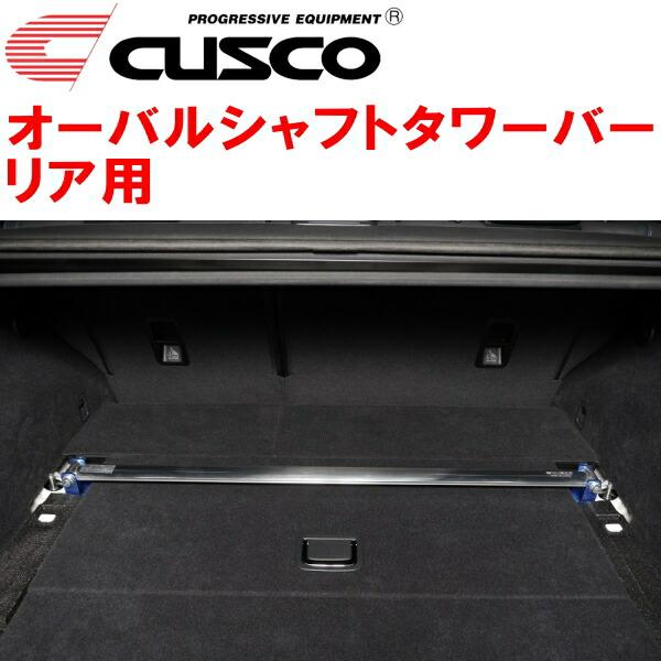 ●メーカー：スバル●車種：レヴォーグ●車両型式：VM4●年式：2014/6〜2020/10●エンジン型式：FB16（ターボ）●排気量：1600●駆動：4WD●ミッション：●グレード：●取付位置：リア●マウントブラケット：スチール製ブルー仕上...