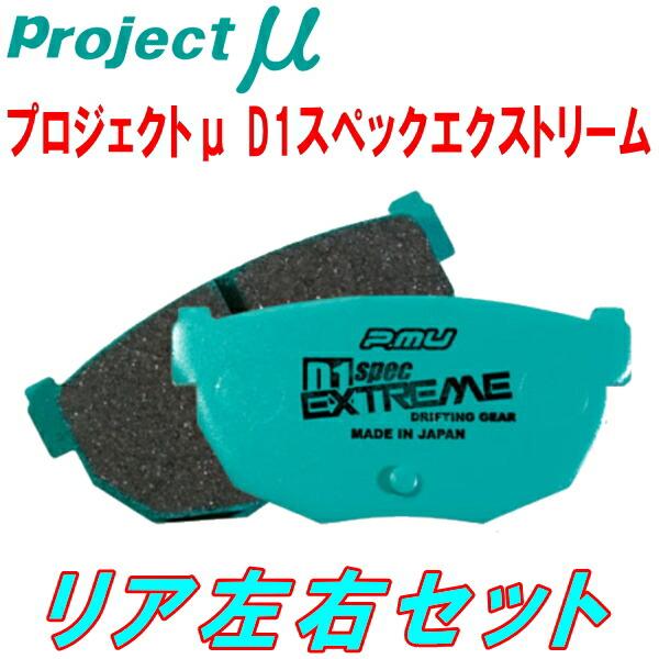 ●メーカー：ニッサン●車種：スカイライン●車両型式：ECR33●年式：93/8〜98/5●エンジン形式：ターボ●駆動：●ミッション：●適合グレード：GTS25t type-M●取付位置：リア（ディスクブレーキ用）●備考1：●備考2：●備考3...