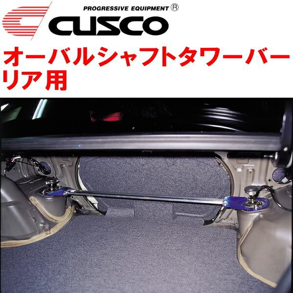 ●メーカー：ミツビシ●車種：ランサーエボリューションVIII●車両型式：CT9A●年式：2003/1〜2004/1●エンジン型式：4G63（ターボ）●排気量：2000●駆動：4WD●ミッション：●グレード：●取付位置：リア●マウントブラケッ...