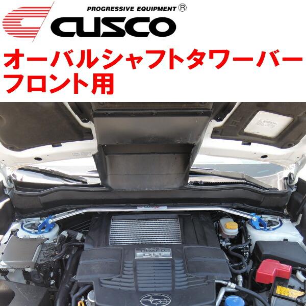 ●メーカー：スバル●車種：フォレスター●車両型式：SJ5●年式：2012/11〜2018/7●エンジン型式：FB20（NA）●排気量：2000●駆動：4WD●ミッション：●グレード：●取付位置：フロント●マウントブラケット：スチール製ブルー...