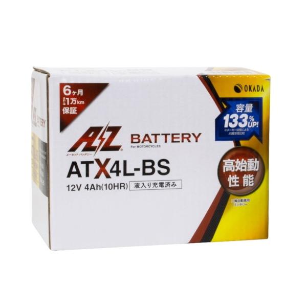 メーカー品番：ATX4L-BS適合車種：Dio(AF62/AF68)｜Today(AF61/AF67)｜スーパーカブ50(AA04)｜スーパーカブ110(JA10)｜クロスカブ110(JA10)｜レッツ４(CA45A/CA46A)｜Z125...