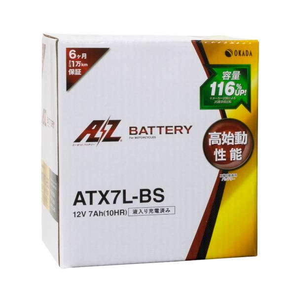 メーカー品番：ATX7L-BS適合車種：ジャイロキャノピー｜キャビーナ50/90｜Dio110｜リード110｜CBX125F｜AX-1｜CBR250R(MC19)｜CBR250RR(MC22)｜GB250クラブマン｜VT250スパーダ｜VT...