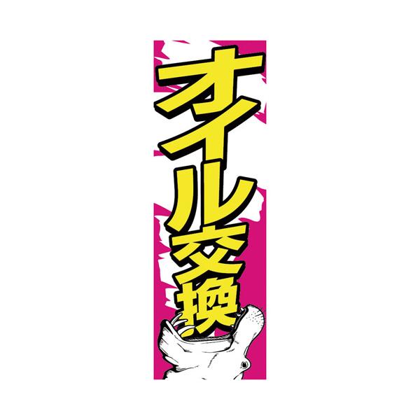 商品サイズ：600mm×1800mm単位：1枚
