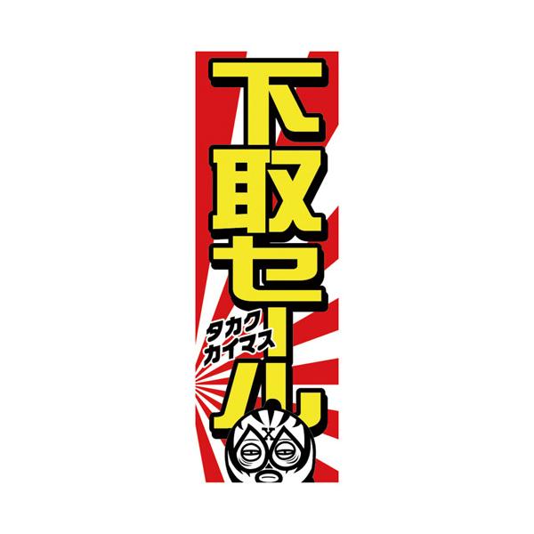 商品サイズ：600mm×1800mm単位：1枚