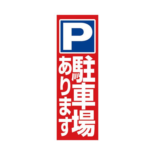 商品サイズ：600mm×1800mm単位：1枚