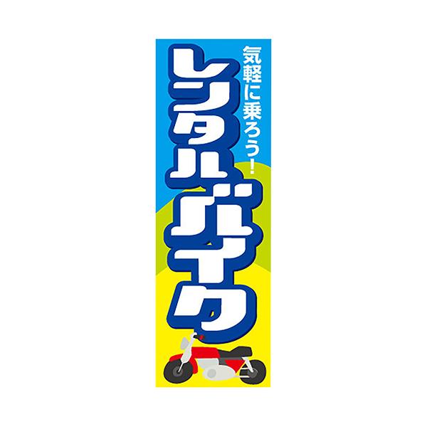商品サイズ：600mm×1800mm単位：1枚