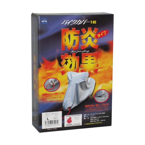 メーカー品番：55-216適合車種：スティード400/600｜マグナ250/750｜レブル250｜X-4｜デスペラード400/800｜サベージ400｜マローダー｜イントルーダー400/800(クラシック除く)｜ジェンマ250｜GSX250R...