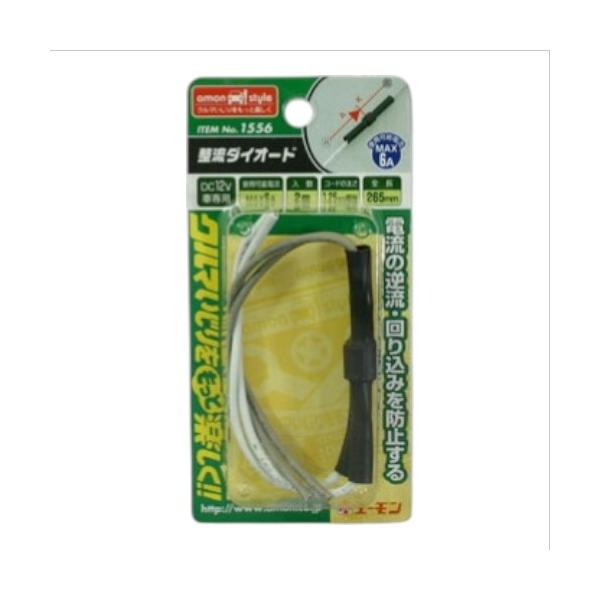 メーカー品番：1556商品サイズ：全長：265mm単位：1パック(2個入)セット内容/付属品：2個入