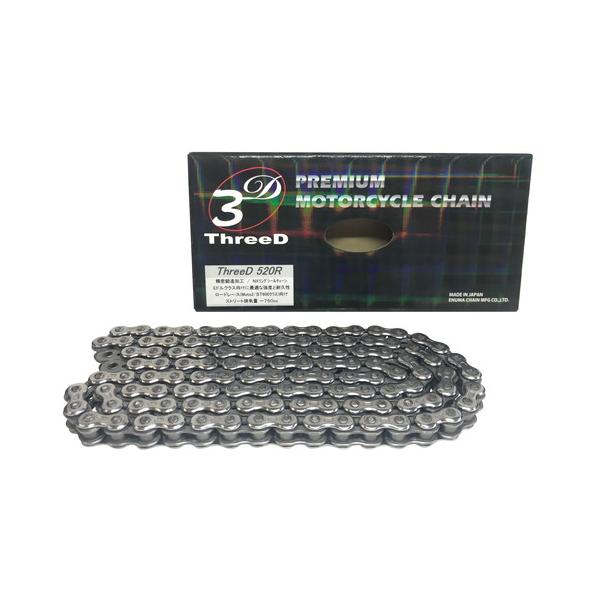 メーカー品番：520R(CR)-120L-MLJカラー：シルバータイプ：シールチェーン(NXリング)単位：1本セット内容/付属品：付属ジョイント：MLJ(カシメジョイント)