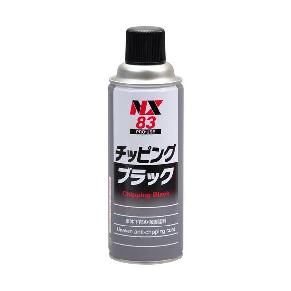 メーカー品番：000083カラー：ブラックタイプ：バイク用_自動車用単位：1個