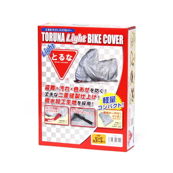 メーカー品番：TH-9909 5L適合車種：代表車種 【HONDA】フォルツァ｜シルバーウィング｜フェイズ 【YAMAHA】マジェスティ(S)｜NMAX155｜TMAX530 【SUZUKI】バーグマン200、スカイウェーブ250/400/...