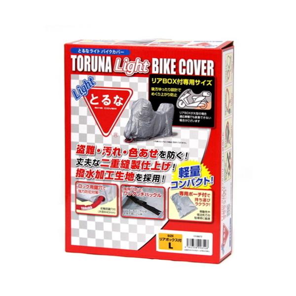 メーカー品番：TH-9909 7L適合車種：代表車種 【HONDA】フォルツァX/Z｜フュージョン｜シルバーウィング 【YAMAHA】マジェスティ(s)｜マグザム 【SUZUKI】スカイウェーブ250/400/650 【その他】SYM RV...
