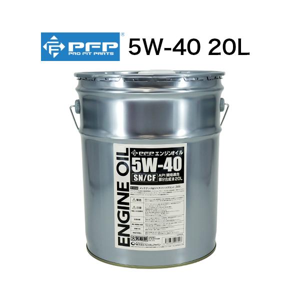 タイプ：部分合成油単位：1缶(20L)