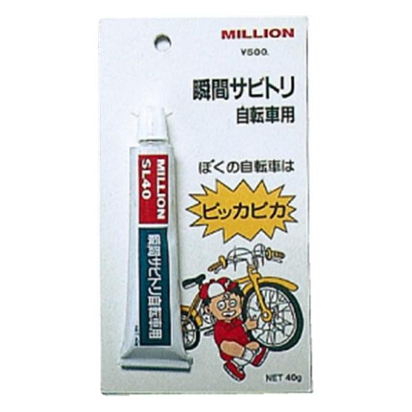 メーカー品番：SL40単位：1個