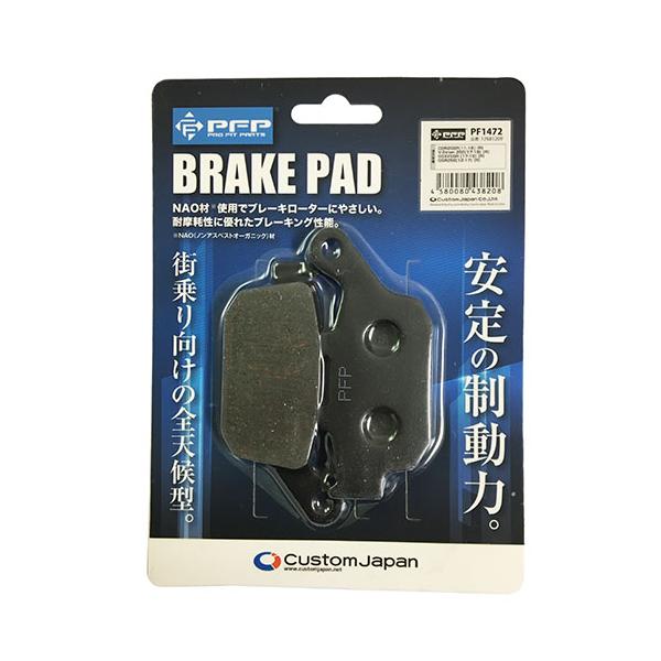 メーカー品番：PF1472適合車種：CBR250R(MC41)｜Vストローム250(DS11A/DS12E)｜GSX250R(DN11A/DN12B)｜GSR250(GJ55D)｜Z900/SE(ZR900B)単位：1セット