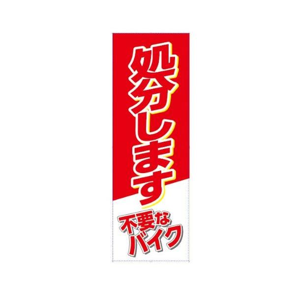 商品サイズ：600mm×1800mm単位：1枚