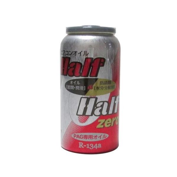 メーカー品番：79010単位：1本