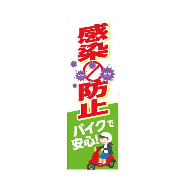 商品サイズ：600mm×1800mm単位：1枚