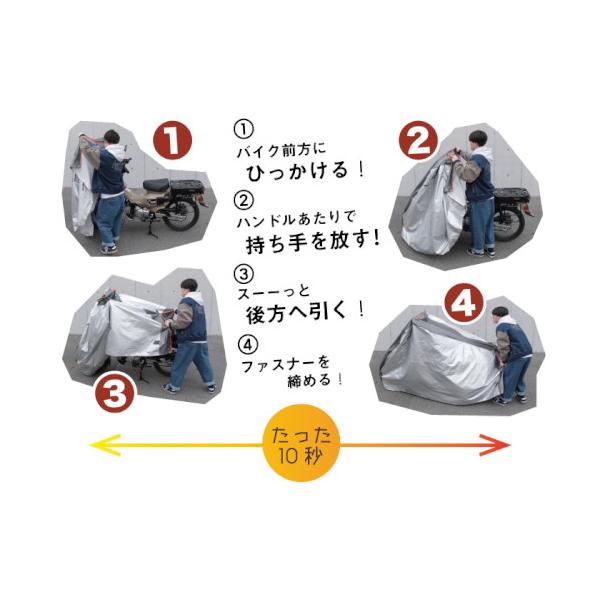 メーカー品番：QBC-2Lカラー：ガンメタ商品サイズ：全長218 前高118 前幅28 後幅43 後高102単位：1枚セット内容/付属品：・本体カバー ・ベルト