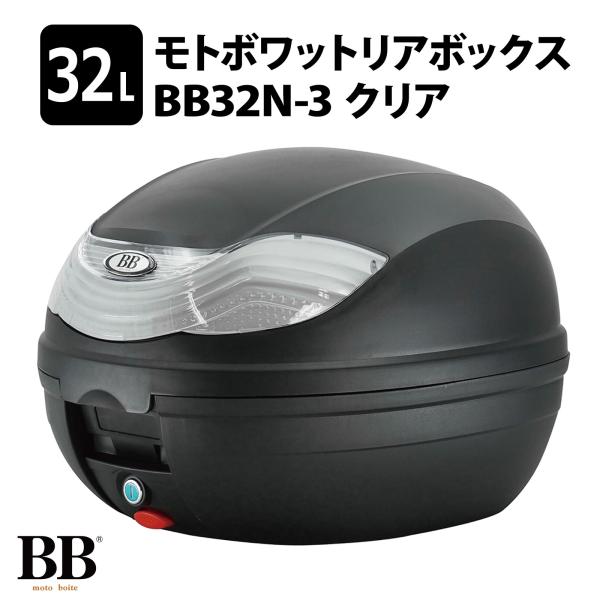 カラー：ブラック/クリア商品サイズ：ボックス外側：幅 約420mm×奥行 約400mm×高さ 約310mm ボックス内側：幅 約380mm×奥行 約380mm×高さ 約270mm単位：1個セット内容/付属品：取付けベースプレート：1セット ...