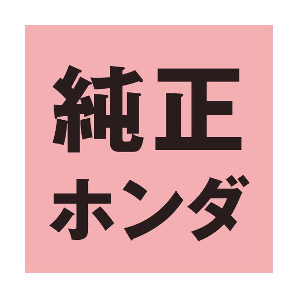 メーカー品番：08270-99968タイプ：DOT4