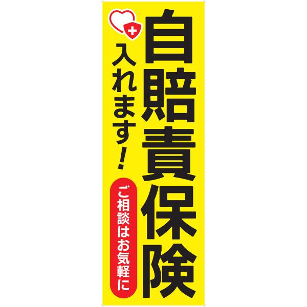 商品サイズ：600mm×1800mm