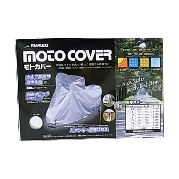 メーカー品番：TC2-7200適合車種：CB1300SF｜マグナ250｜XJR1300｜YZF-R1｜FZ400ビラーゴ250/1100｜イントルーダ｜W650｜ZRX1200カラー：シルバー商品サイズ：全高×全長：132cm×263cm単...