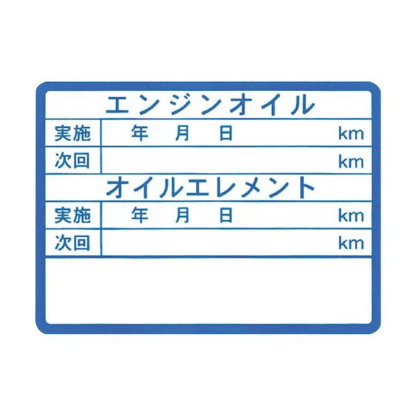 メーカー品番：K41タイプ：バイク用_自動車用商品サイズ：H55×W75mm単位：1セットセット内容/付属品：200枚入