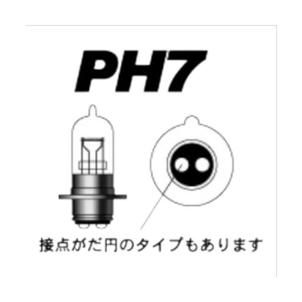 メーカー品番：113 S6K適合車種：【HONDA】 ズーマー/スペシャル｜ジャイロキャノピー/デッキ/ワゴン｜NS50F(91〜)｜NS-1(丸目2灯式)｜G’｜ディオXRバハ｜モンキーバハ｜モンキーR/RT｜DJ-1RR｜ビート｜リード...