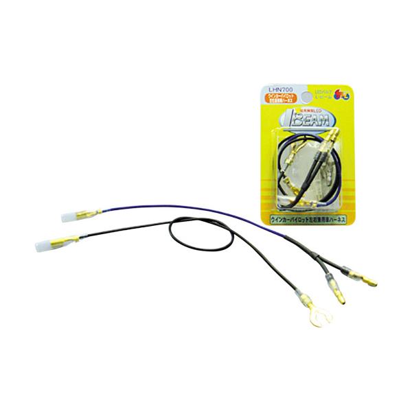 メーカー品番：LHN700単位：1本