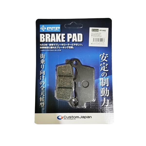 メーカー品番：PF144/2適合車種：ジョーカー50(AF42)｜ジョーカー90(HF09)｜リード50(AF20)｜リード90(HF05)｜NS-1(AC12)｜DトラッカーX(LX250V)商品サイズ：75×36×9.5mm単位：1セット