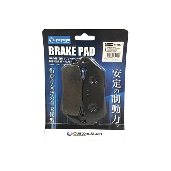 メーカー品番：PF1563適合車種：GB250クラブマン(MC10)｜ジェイド(MC23)｜ゼルビス(MC25)｜Vツインマグナ(MC29)｜VTR(MC33)｜フュージョン(MF02)｜STEED400(NC26)｜CB400SF(NC3...