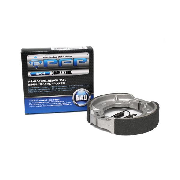 メーカー品番：PFB239適合車種：ギア(4KN)｜グランドアクシス(SB01J/SB06J)｜メイト50(V50T)｜メイト80(V80T)｜メイト90(V90T)｜マジェスティ125(5CA)｜BW’S(SA02J)｜TW200(2JL...