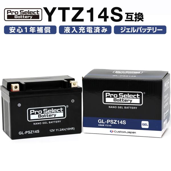 メーカー品番：PSB115適合車種：DN-01｜VT750S｜シャドースラッシャー750｜CB1100(SC65)｜VFR1200F｜CB1300SF(SC40)｜CB1300SB(SC54)｜VT1300CR｜XJR1300｜V-MAX1...