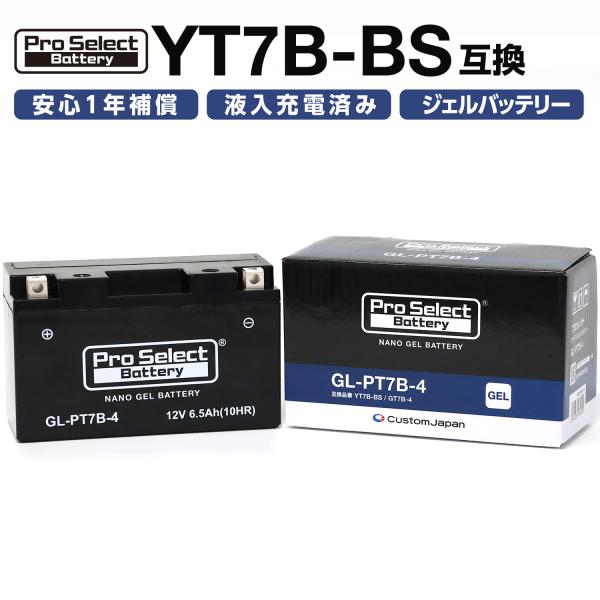 メーカー品番：PSB116適合車種：シグナスX(SE44J)｜マジェスティ(4HC/SG01J/SG03J)｜マジェスティS(SG28J)｜TTR250Rレイド(4WA/4GY)｜TT250R(4GY) ※車名が同じ場合でも、車種によっては...