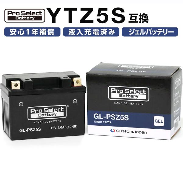 メーカー品番：PSB172適合車種：CT125ハンターカブ｜GROM｜MSX125｜WAVE｜CLICK｜DREAM125｜Fino ※車名が同じ場合でも、車種によっては年式やタイプにより搭載バッテリーが異なる場合がありますので、必ず実際に...