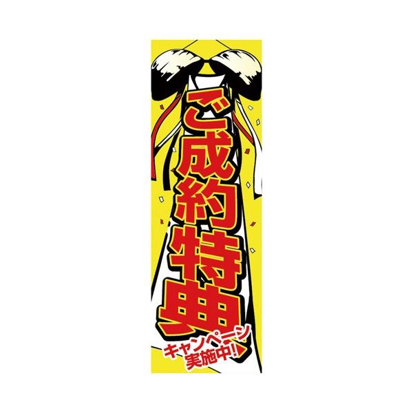 商品サイズ：600mm×1800mm単位：1枚