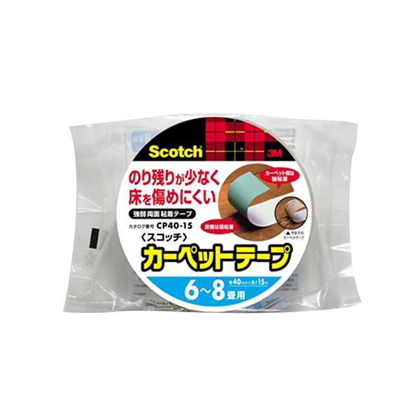 メーカー品番：CP40-15商品サイズ：幅：40mm 長さ：15m単位：1巻