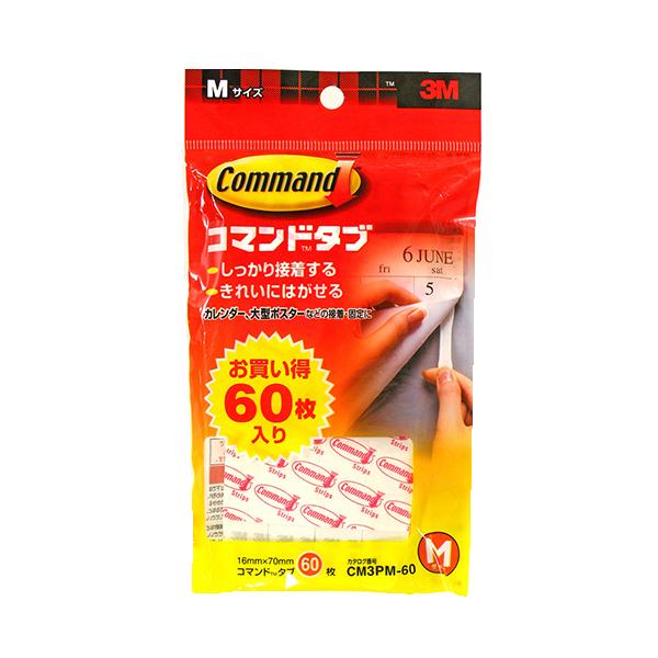 メーカー品番：CM3PM-60商品サイズ：幅：16mm 長さ：70mm単位：1パック(60枚入)セット内容/付属品：粘着タブMサイズ×60枚入