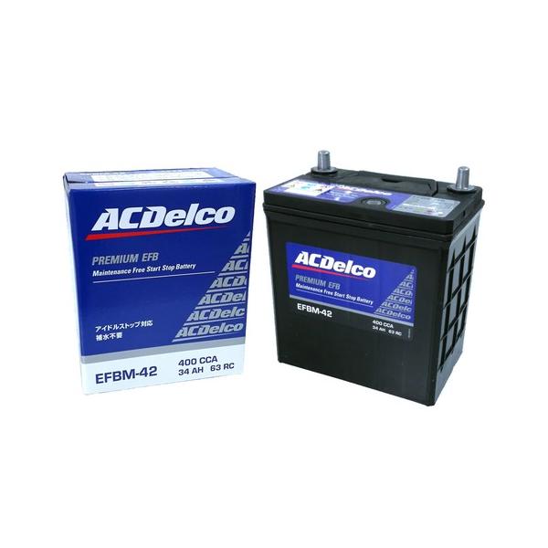 メーカー品番：EFBM-42タイプ：メンテナンスフリー(ISS対応)商品サイズ：203×129×200単位：1個