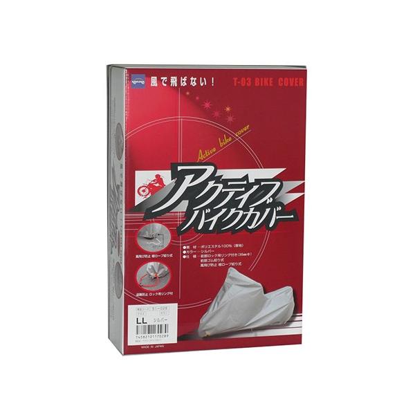 メーカー品番: 51-028適合車種: CB400フォァー/750｜CB400SS｜CBR250/400｜NSR250｜ホーネット900/S｜CBR600/900｜VFR｜GSF750/1200｜アクロス｜バンディッド250VZ/400VZ...