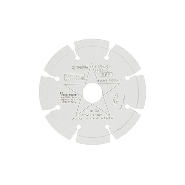 メーカー品番：EDW-30商品サイズ：外径：105mm 刃厚：1.7mm ダイヤ幅：7.0mm 内径：20mm単位：1個
