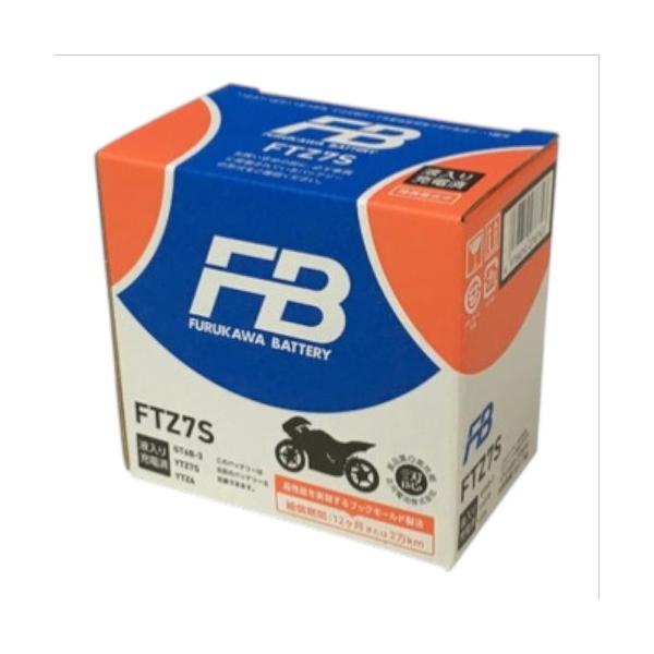メーカー品番：FTZ7S適合車種：スマートDio｜クレアスクーピー｜ズーマー｜ジャイロX(TD02)｜ジャイロキャノピー(TA03)｜スーパーカブ110｜PCX｜CB223S｜ホーネット｜トリッカー｜ドラックスター250｜ズーマーX(国内仕...